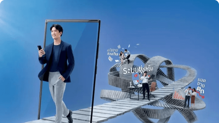 dtac business enhance businesses and organizations Work like a pro with ...