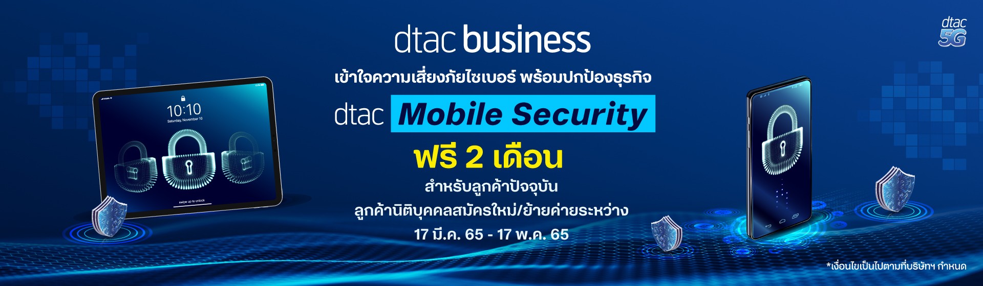 Mobile Web Security
