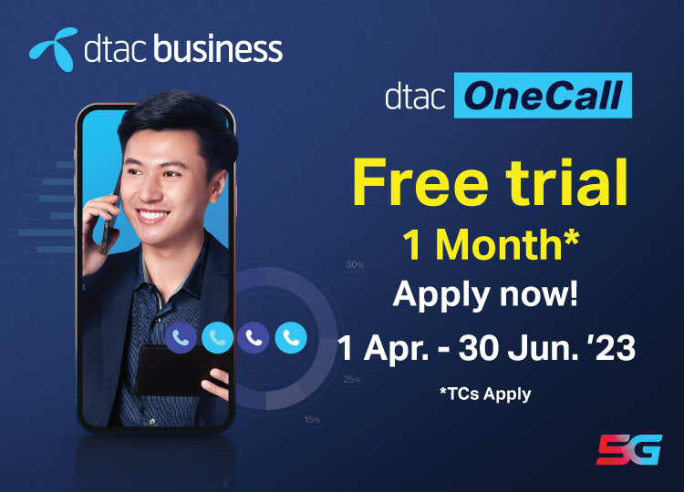 dtac business เข้าใจและมุ่งมั่น พัฒนาทุกธุรกิจของคุณอย่างแท้จริง